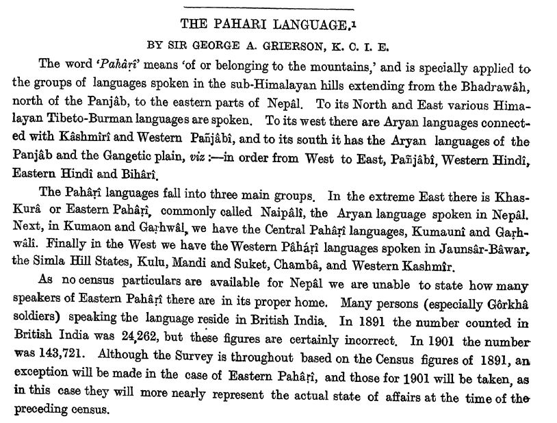 Home - Kumauni Archives